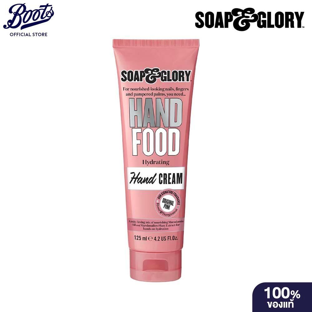 Soap & Glory Hand Food Hydrating Hand Cream 125Ml โซพ แอนด์ กลอรี่ ...