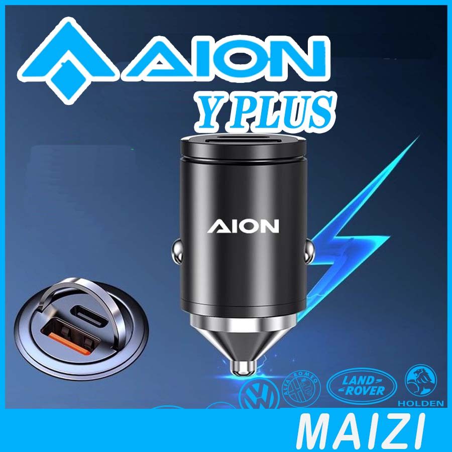 [READY]AION Y PLUS Cigarette Lighter Adapter Charger Body Kit aion y ...
