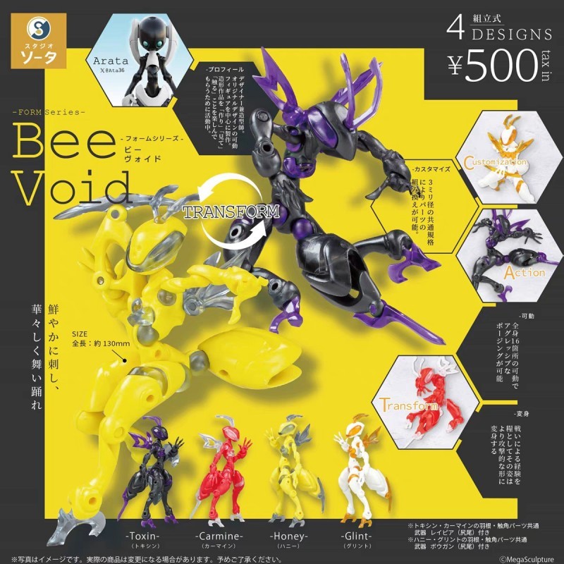 [BTF] Ready Stock SO-TA Gashapon Void Mecha Bee FORM Series Bee Void ...