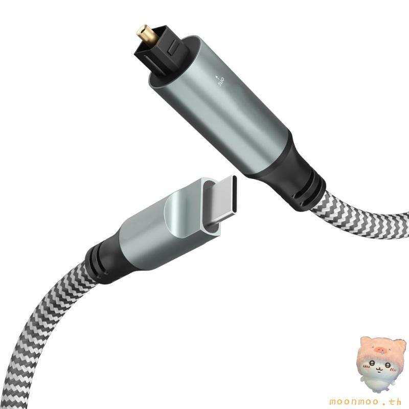 Type CREATE To 5.1 Channel Visual Sound Cable For Surround Sound ...