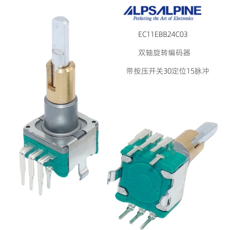 Original ALPS ญี่ปุ่น EC11EBB24C03 Dual แกนหมุน Encoder พร้อมสวิตช์กด ...