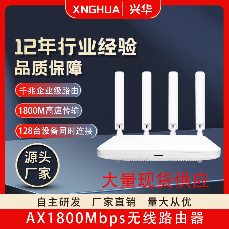 เราเตอร์ 1,000 Mega Dual Band 5G เราเตอร์ไร้สาย wifi wifi6 Mega Router ...