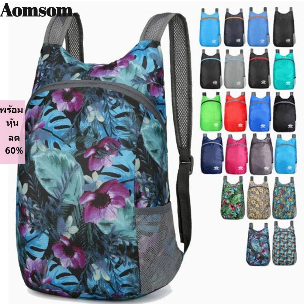 AOMSOM Folding Handy Bag Ultralight Nano กันน้ํา 8 สี Travel Daypack | Shopee Thailand