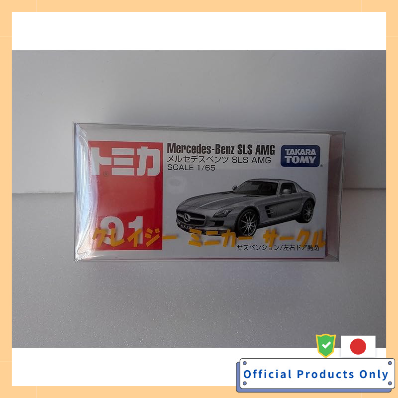 Tomica Red Box No91 Mercedes-Benz SLS AMG Crazy Mini Car Circle with ...