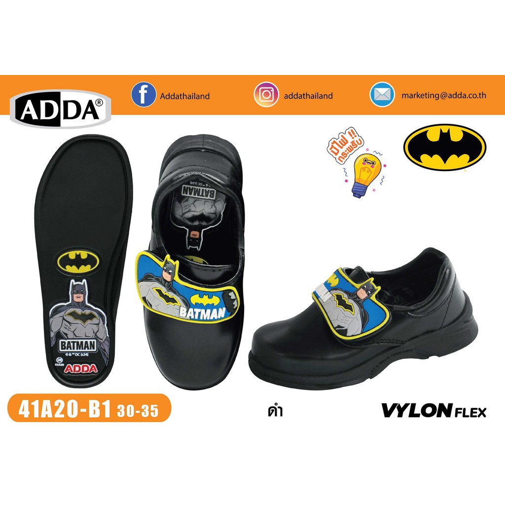 🌟ลูกค้าใหม่ 1 บาท💯รองเท้านักเรียนอนุบาล ADDA แบทแมน Batman รุ่น 41A20 ...