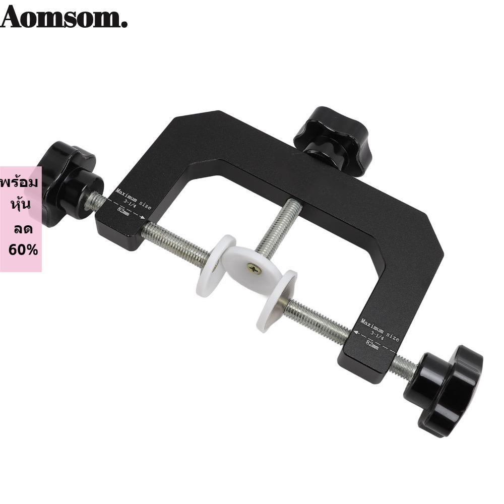 AOMSOM Multi Angle Clamp, อลูมิเนียมขนาดใหญ่ความจุ 82 มม. 3 Way G Clamp ...