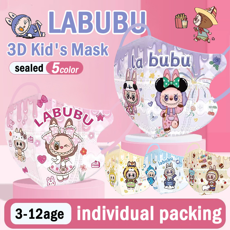 LABUBU Kids Mask 50 ชิ้น ขนาดสำหรับเด็กอายุ 3-12 ปี หน้ากากสามชั้น ...