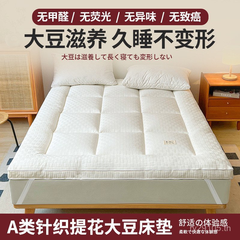 ที่นอนใยถักที่นอนผ้าฝ้ายดิบสไตล์ญี่ปุ่น Muji Soy หอพักในครัวเรือน ...