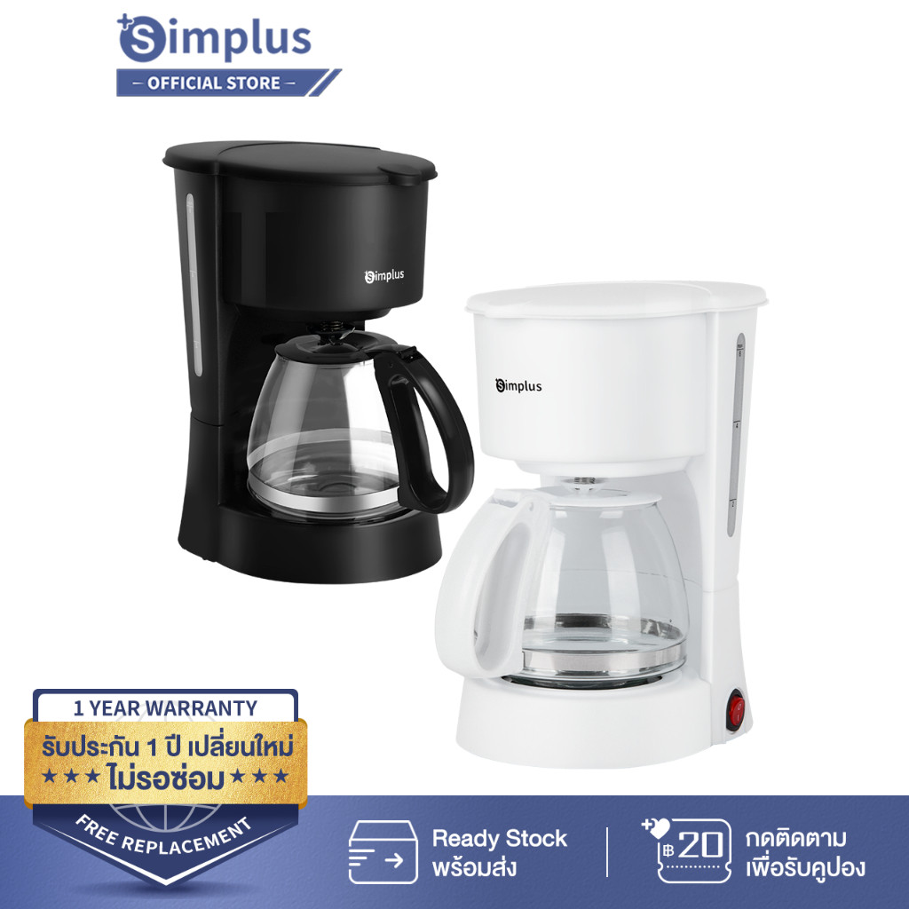 Simplus 650ml Drip Coffee Maker เครื่องชงกาแฟอัตโนมัติ เครื่องชงชาไฟฟ้า ...