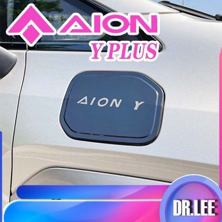 [READY]AION Y PLUS Fuel Tank Cap Charging Port Cover Sticker Body Kit ...