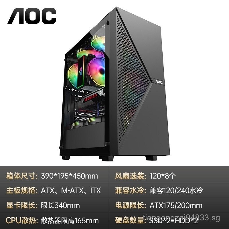 AOC Computer Case CG272B Desktop Computer atx Black high appearance ...
