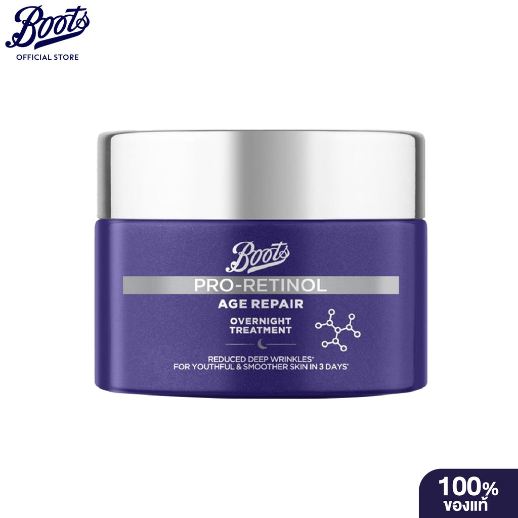 Boots Pro-Retinol Age Repair Overnight Treatment 50Ml บู๊ทส์ โปร-เรตินอ ...