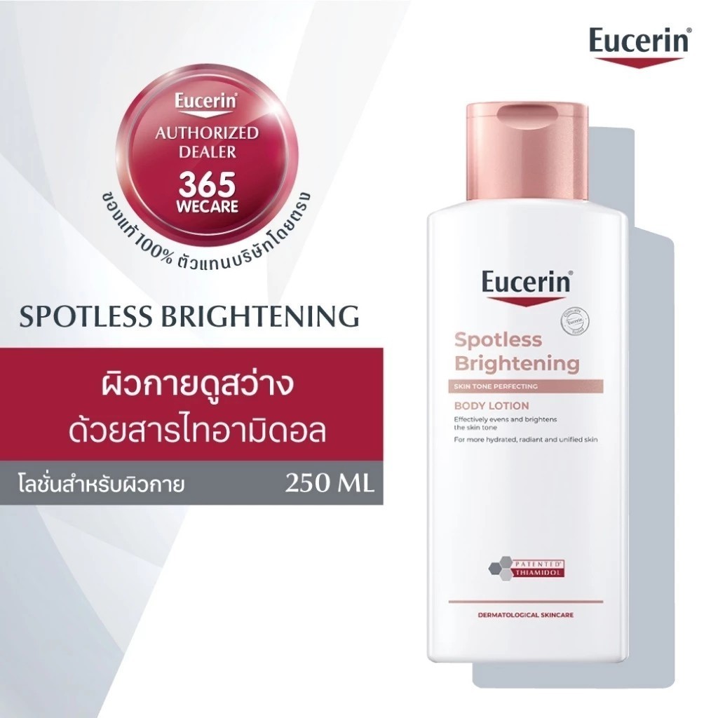 EUCERIN Spotless Brightening Skin Tone Perfecting Body Lotion 250ml ...