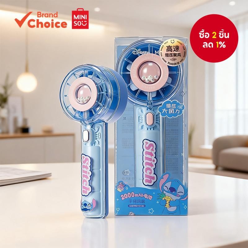 MINISO Disney Stitch Food Party Series พัดลมระบายความร้อนโปร่งใส Turbo ...