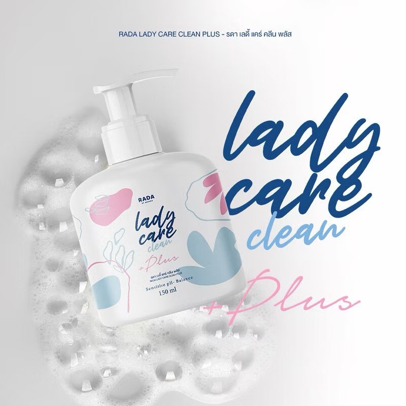 RADA Lady Care Plus (ของแท้) รดา เลดี้แคร์ พลัส ทำความสะอาดจุดซ่อนเร้น ...
