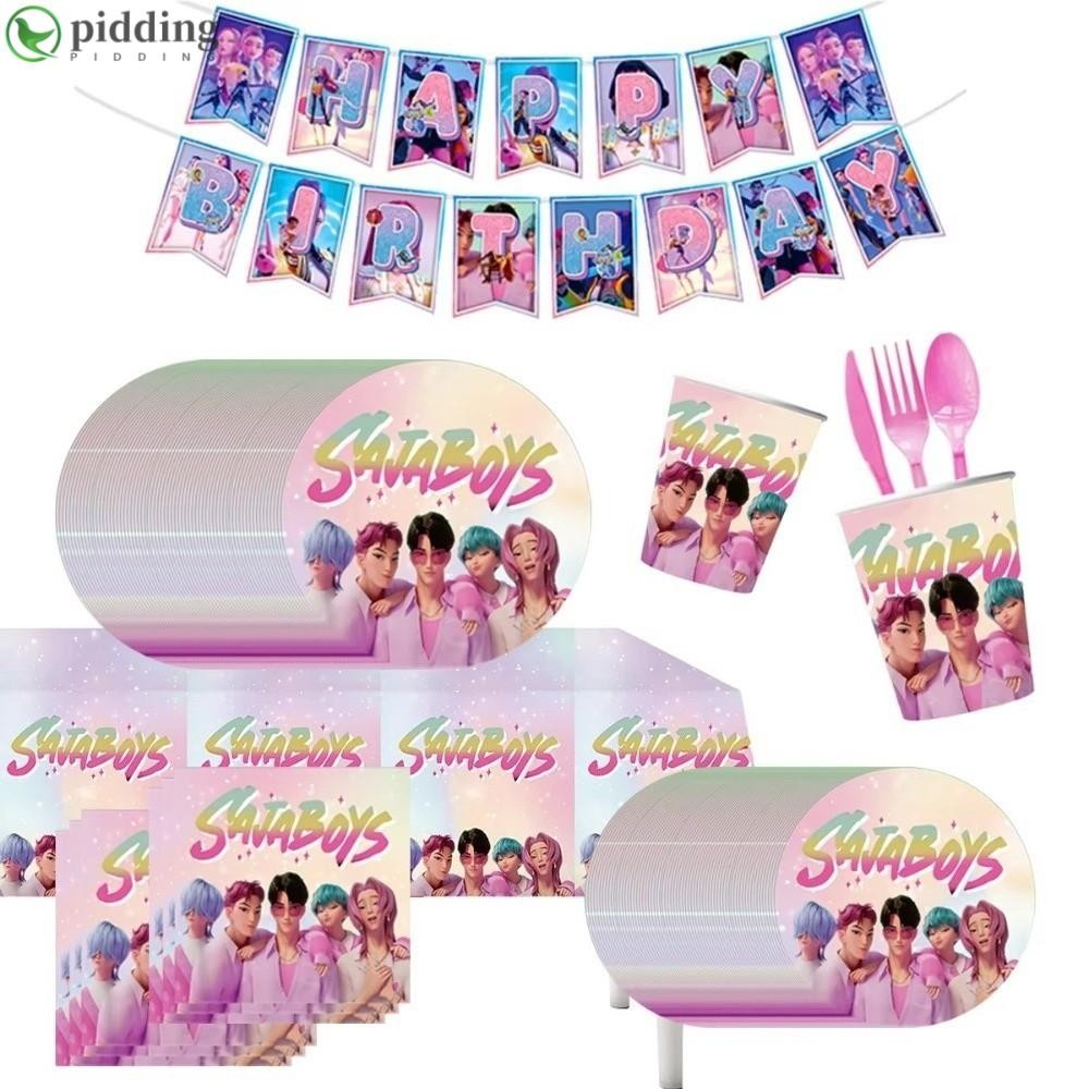 PIDDING ตกแต่งงานเลี้ยงวันเกิด, ถ้วยกระดาษ Kpop Demon Hunter Party ตก ...
