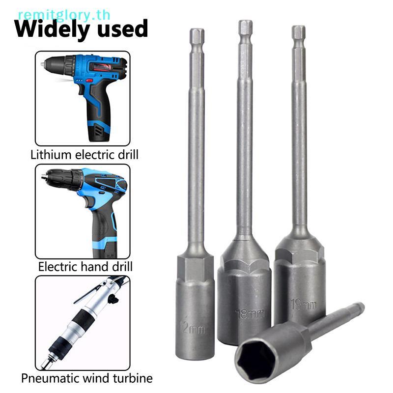 Remitglory 1 PC 5.5-19 มม.ยาวสว่านไฟฟ้า Socket Head Bolt Nut Driver Bit ...