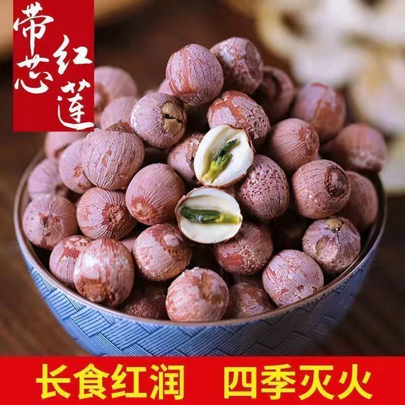 2025 สินค้าใหม่ Red Lotus Seeds พร้อม Core Red Lotus Seeds Full Dry Red ...