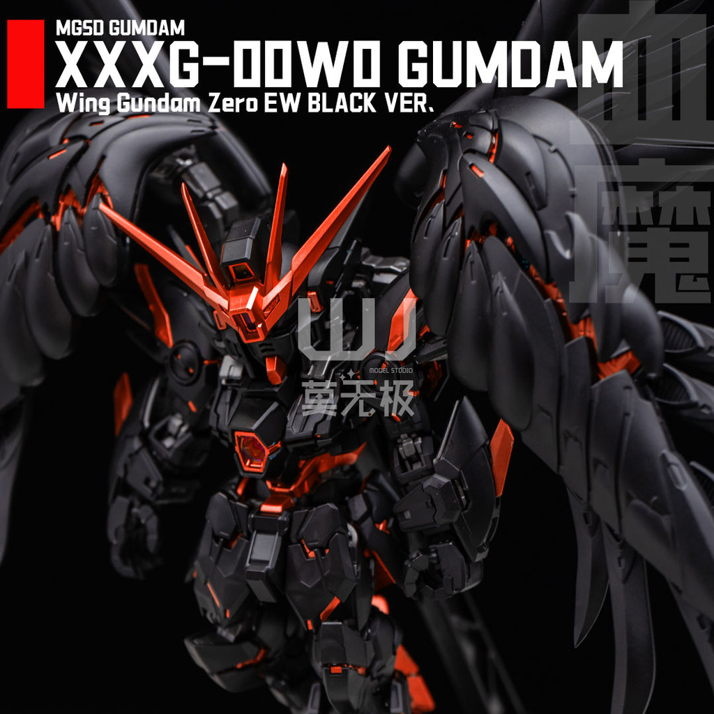 Mo Wuji MGSD Flying Wing Blood Demon Dark Zero Type Flying Wing ...
