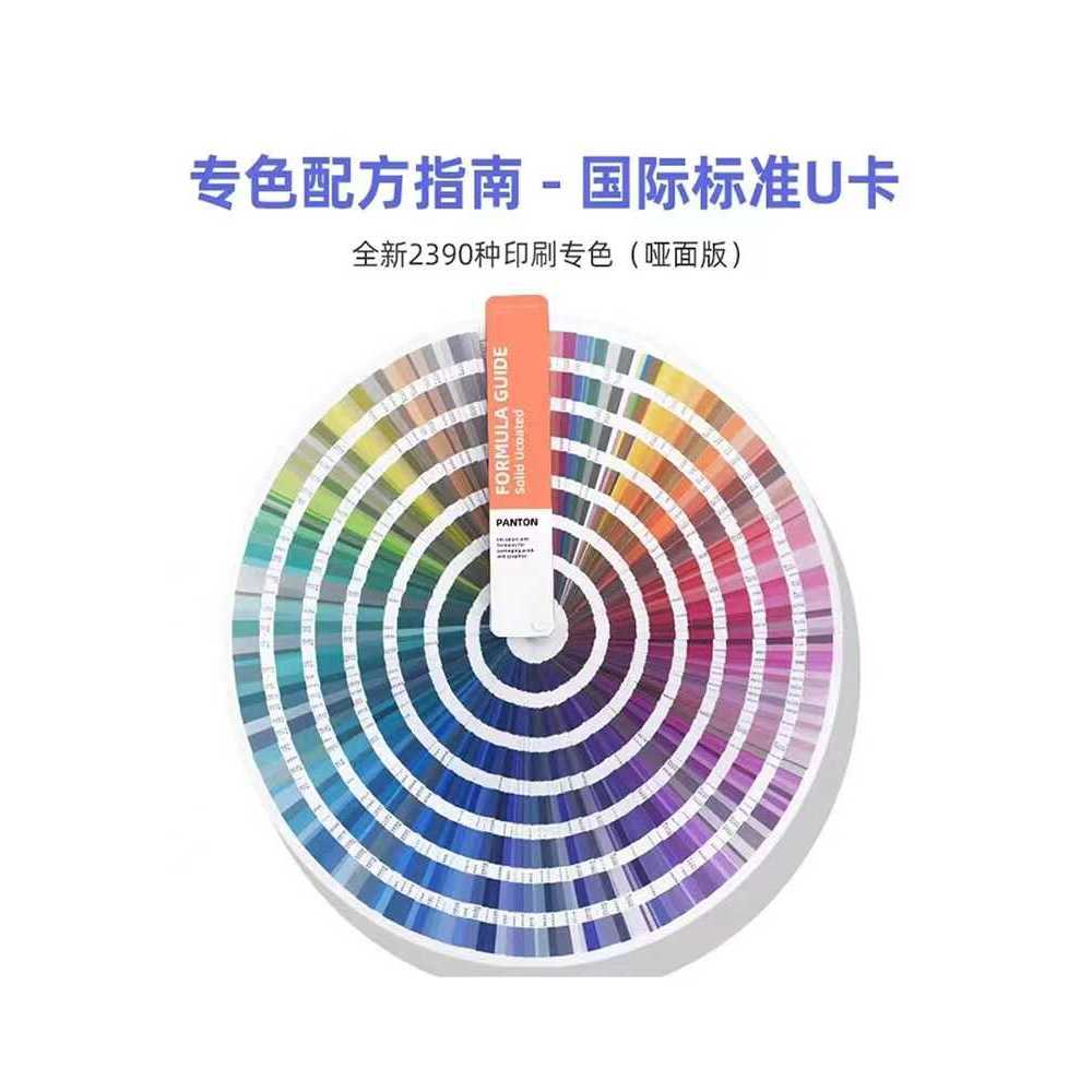 2025 ของแท้ PMS PANTONE Color Card PANTONE International Standard ...