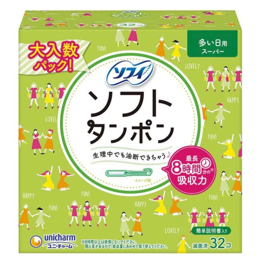 Sophie soft tampon super heavy flow 32 count tampons menstrual products ...