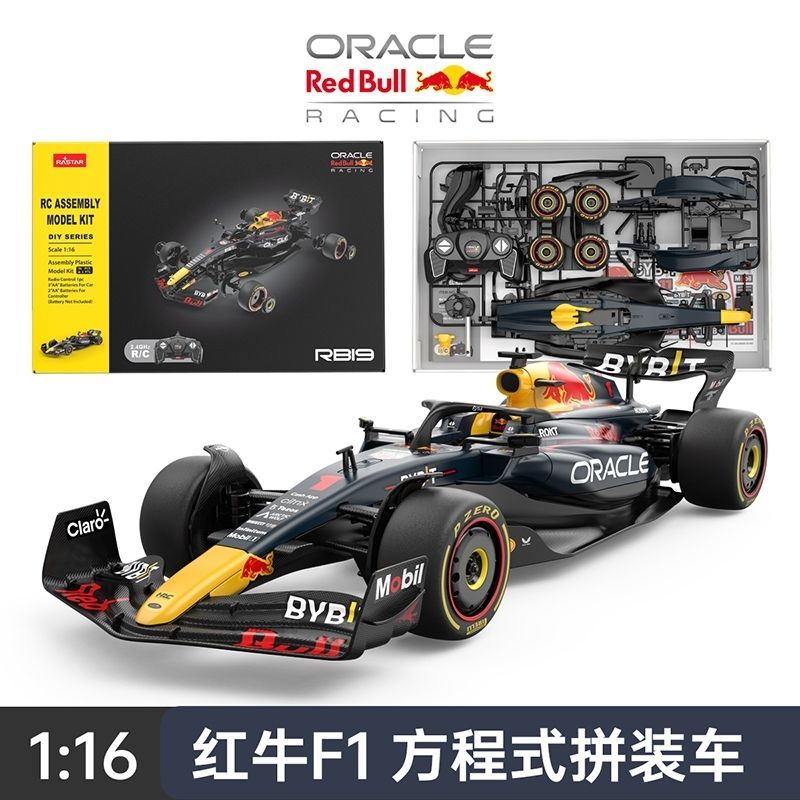 Xinghui Red Bull ประกอบรถ 1: 16 Red Bull F1RB19 รถแข่งรุ่น Formula ...