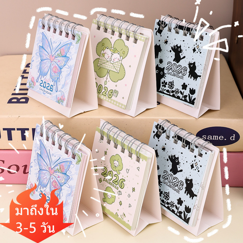 [3-5 วันมาถึง]ปฏิทินตั้งโต๊ะลายการ์ตูนมินิ 5 ชิ้น 3 รูปแบบ | Butterfly ...