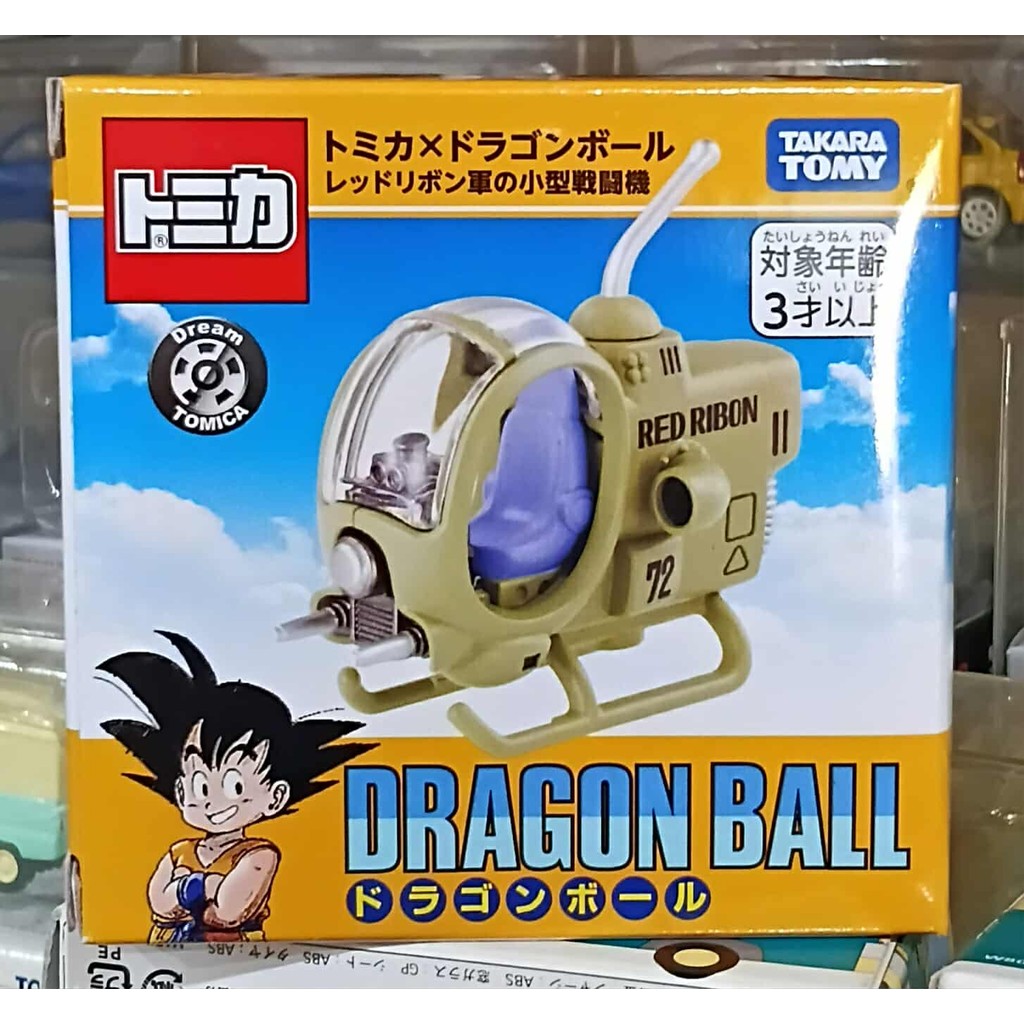 sh เครื่องบินโทมิก้าขนาดเล็ก 🔅 Dream Tomica Tomica x Dragon Ball Red ...
