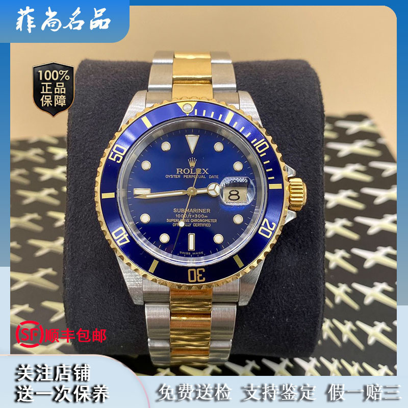Rolex rotx Submariner นาฬิกาผู้ชาย Automatic Mechanical 16613 นาฬิกา ...