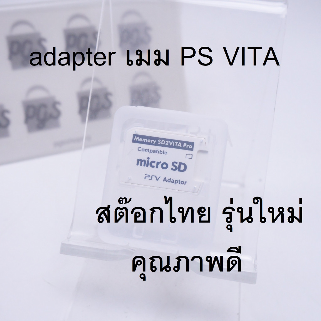 SD2VITA PRO V.6 สำหรับแปลง Memory Card Micro SD to PSVita Vita PSV 1000 ...