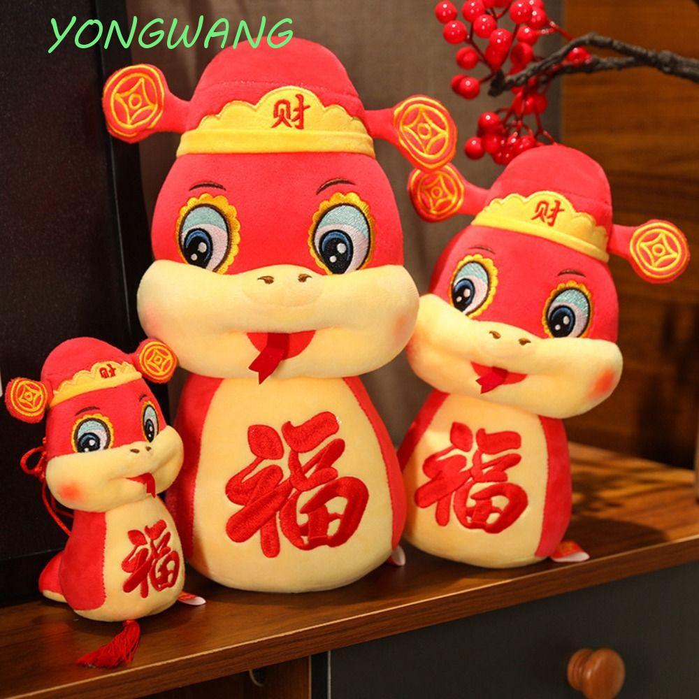 YONGWANG 2025 งูปี Mascot ของเล่น, ความมั่งคั่ง Rich งูตุ๊กตาของเล่น ...