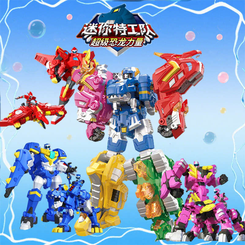 Mini Agent Team Super Dinosaur Power 2 Super Change Mecha Transforming ...