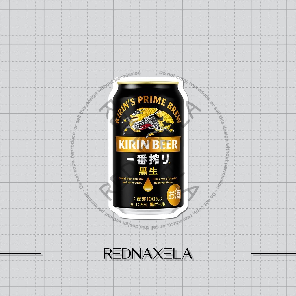 Kirin Ichiban Shibori Kuro Beer Can Japan สติ๊กเกอร์ไวนิล สติ๊กเกอร์ ...