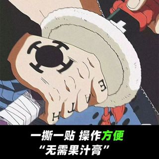 สติ๊กเกอร์รอยสักกึ่งถาวรแบบน้ำสมุนไพร ออกแบบตามลายเส้นจากวรรณกรรม One ...