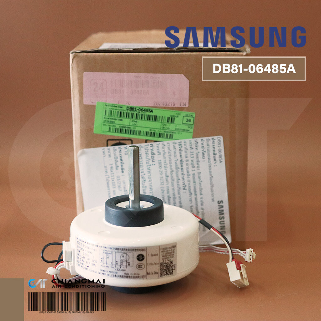 DB81-06485A มอเตอร์แอร์ Samsung มอเตอร์แอร์ซัมซุง มอเตอร์คอยล์เย็น ...