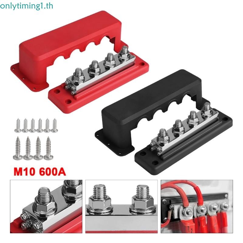 Onlytiming Heavy Duty 600A Bus Bar Power Distribution Block Busbar ...