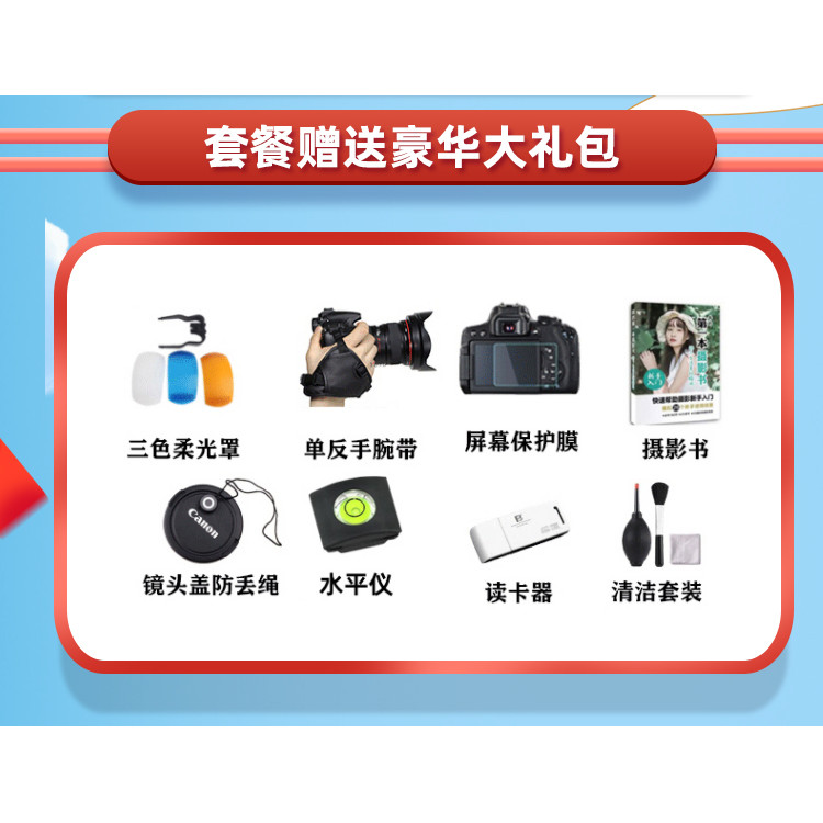 Canon EOS 90D 80D 70D 60D กล้อง SLR กลางรายการระดับ HD Digital Half ...