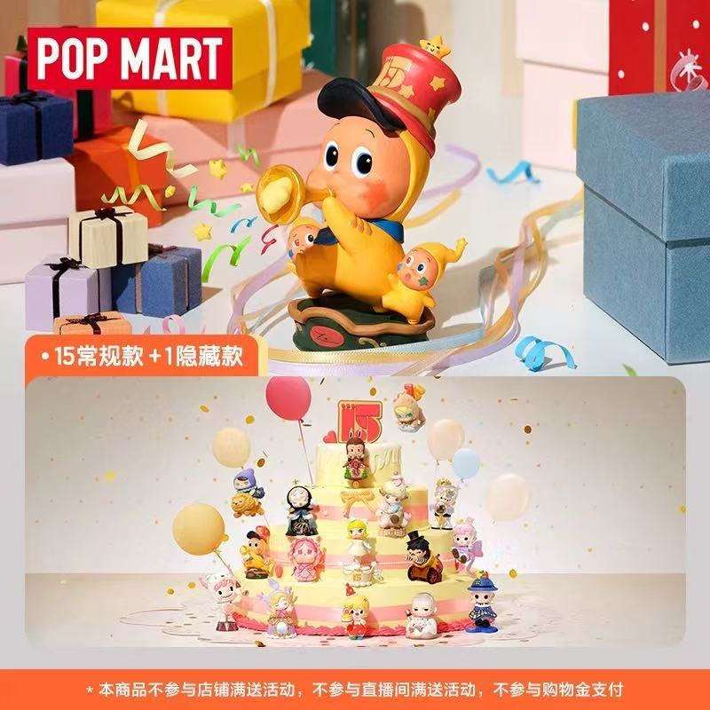 ขายผลิตภัณฑ์ใหม่ POPMART 15st ครบรอบ ปีฉลองกล่องปริศนาซีรีส์ช่วงนี้ ...