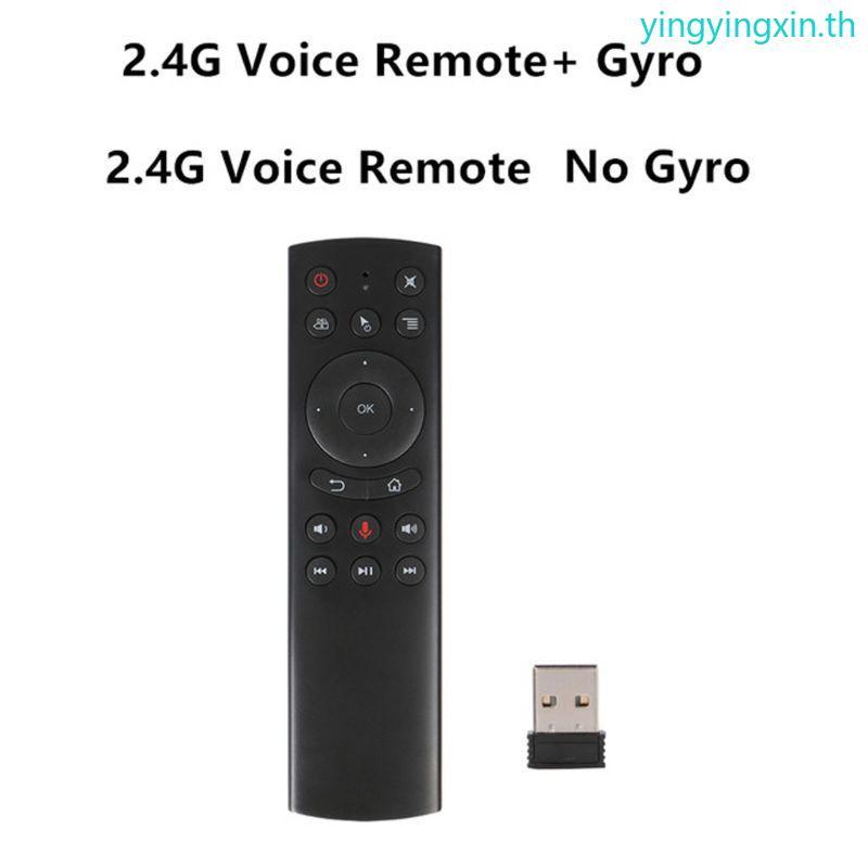 YIN สําหรับรีโมทคอนโทรลสมาร์ททีวี 2 4G Fly Air Mouse Gyro Sensing ...