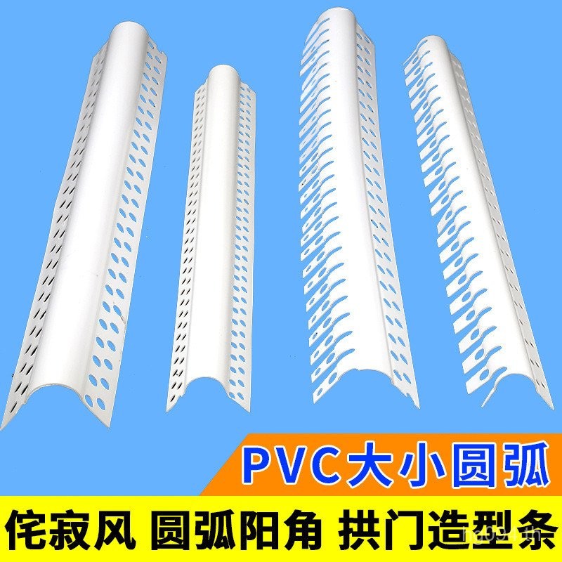 ยาวเมตร Arc 4 Arc PVC อวัยวะเพศชาย Strip Arc อวัยวะเพศชายพลาสติก 2 ...
