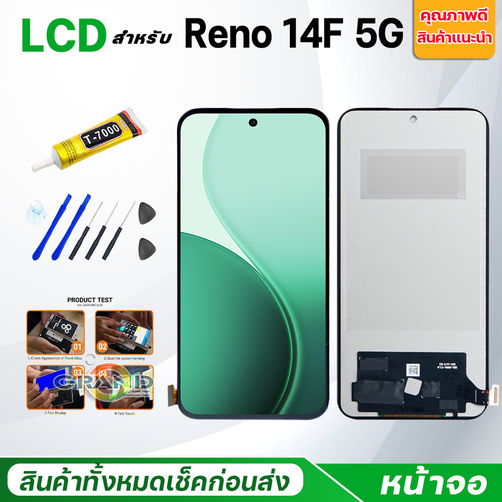 หน้าจอ oppo Reno 14F 5G OLED แท้ Lcd Screen Display Touch จอชุด จอ+ทัช ...