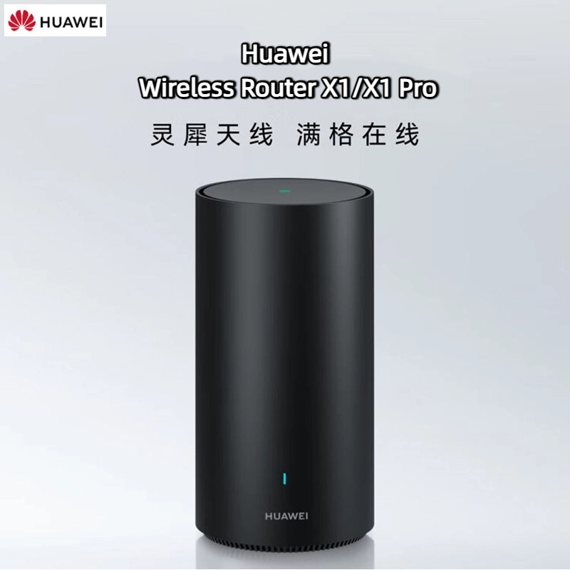 Huawei เราเตอร์ไร้สาย Huawei X1 Home X1 Pro ความเร็วสูง Gigabit 2.5G ...