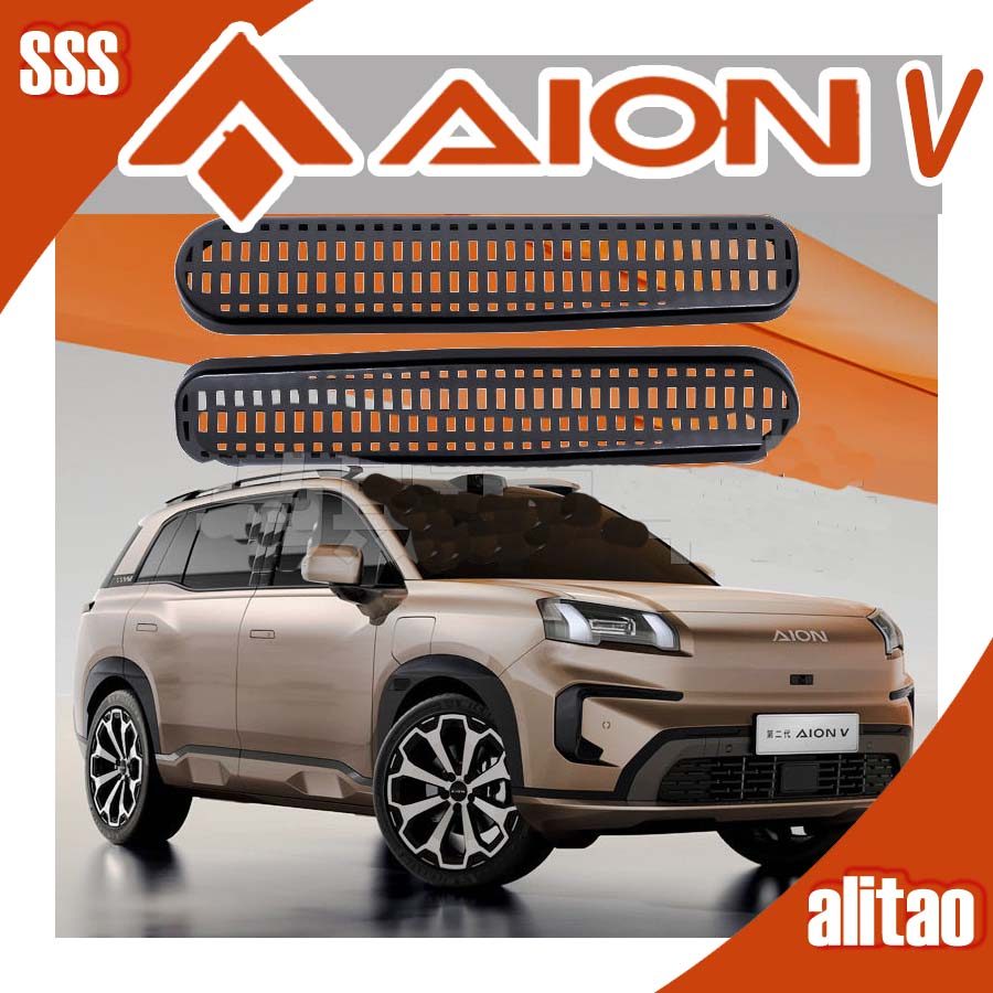 [READY]AION V GEN2 Air conditioning vent cover under seat AION V Body ...