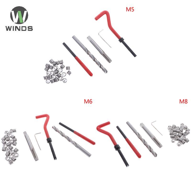 ODS เมตริกชุดซ่อมด้าย M5 M6 M8 Helicoil Pro Coil เครื่องมือ OD | Shopee ...