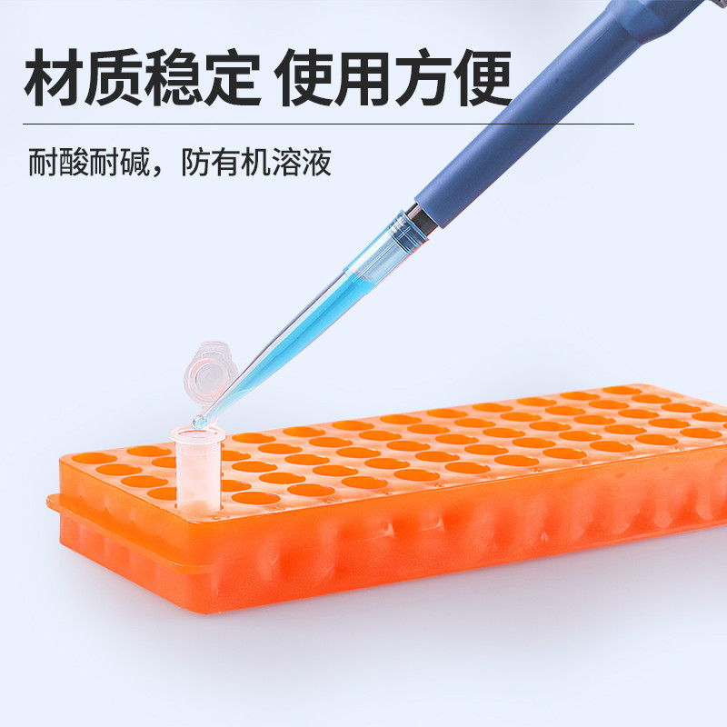 0.5ml/1.5ml/2ml Centrifugal Tube Rack 60 หลุมจานสองด้าน Double-Sided ...