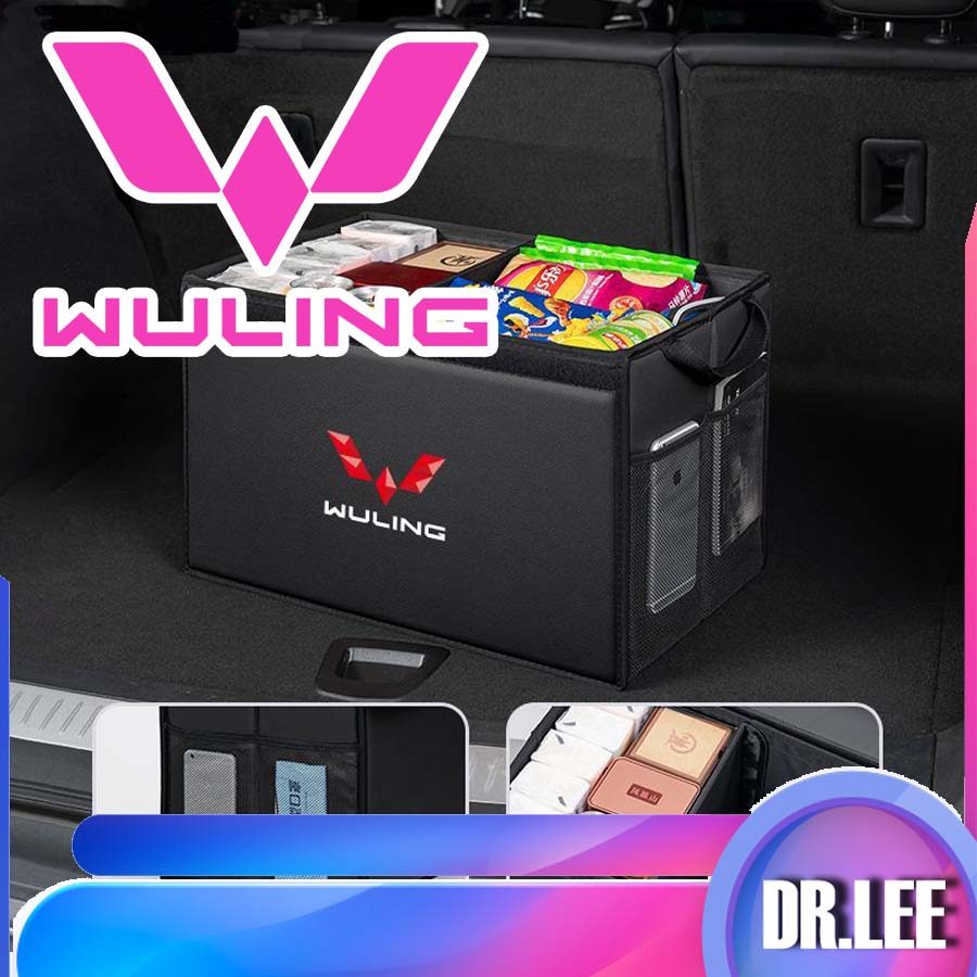 [READY]WULING BINGUO Trunk Foldable Leather Storage Box WULING AIR EV ...