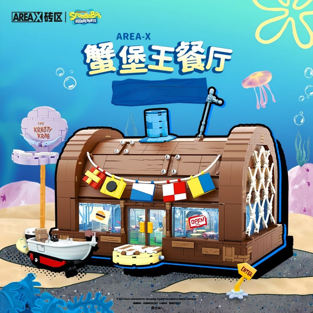 Brick Arkfast Building Blocks SpongeBob SquarePants Crab Castle King ...