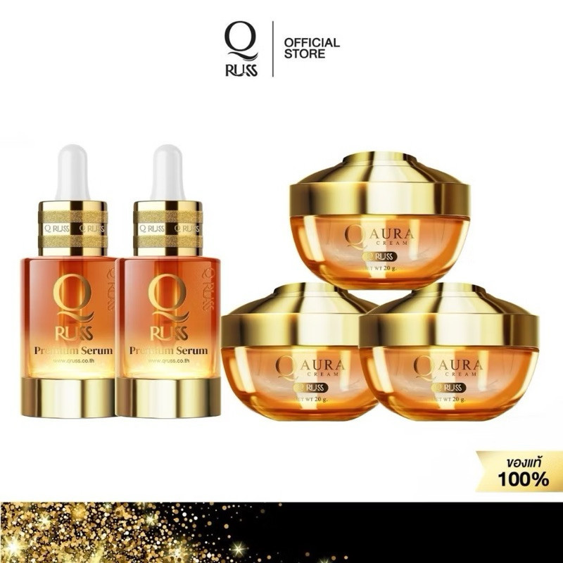Qruss SET 4 คิวรัสส์ ครีมหน้าขาวใส ฝ้า ริ้วรอย ผิวเกลี้ยง ในเซตประกอบด้วย [q serum เซรั่ม สูตร ...
