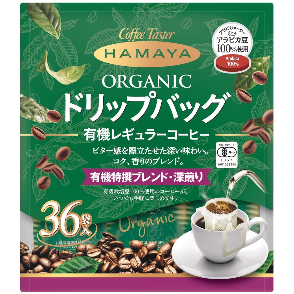 Hamaya Drip Bag Organic Cultivation Premium Blend Dark Roast 8g x 36p ...