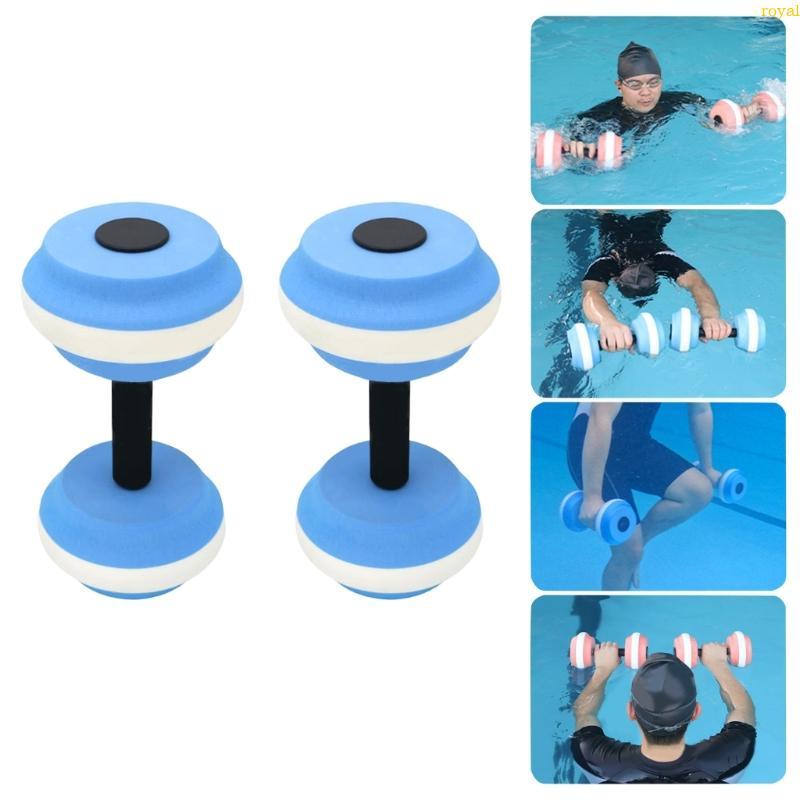 ดัมเบล EVA Foam สำหรับแอโรบิกในสระว่ายน้ำ | Shopee Thailand